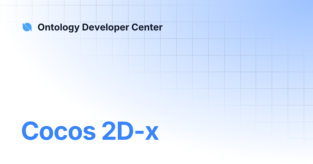 Cocos 2D-x | Ontology Developer Center