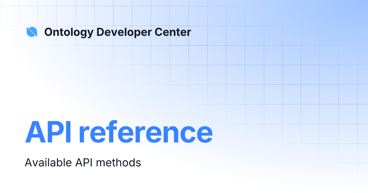 API reference | Ontology Developer Center